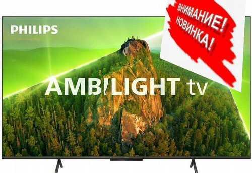 Телевизор Philips 43PUS8108/60 Новинка (лето 2023)