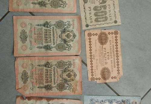 Старинные бумажные деньги