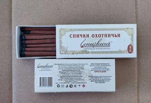 Спички охотничьи длинные