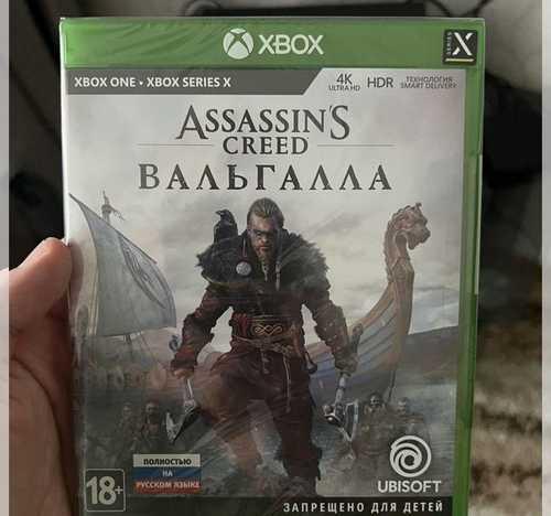 Assasins creed valhalla (Xbox)