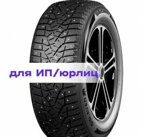 Gislaved Spike Control 195/65 R15 91T