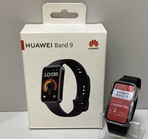 Смарт-часы Hiawei Band 9