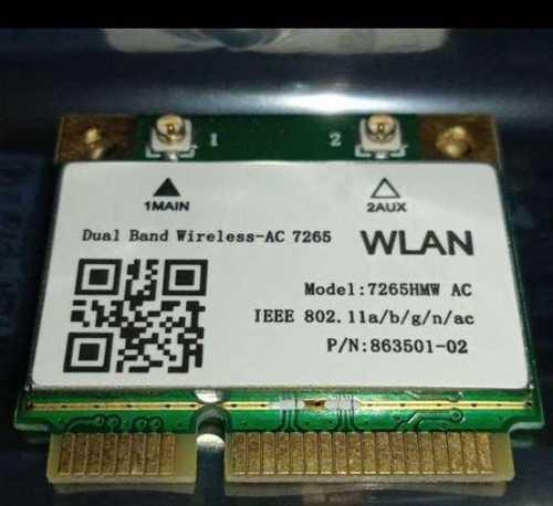 Dual Band Wireless-AC 7265 (7265HMW AC)