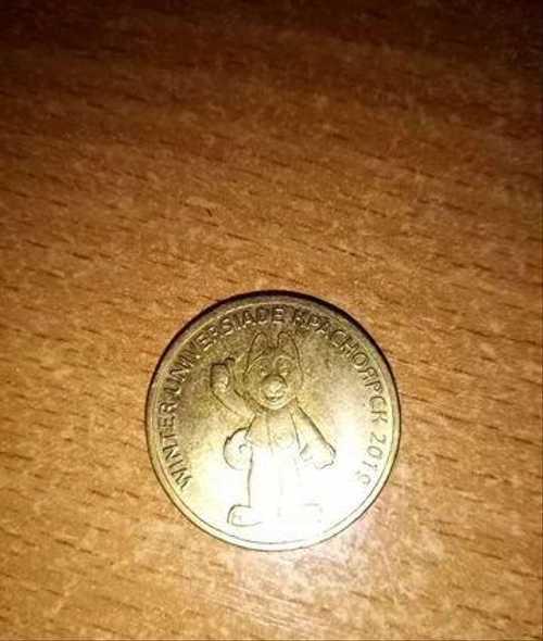 Монета 10 Юбилейная