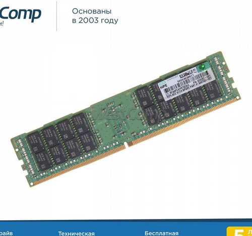 Память HPE 16GB (1x16GB) DDR4-2400 (809081-081)