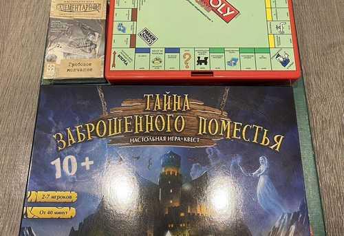 Настольные игры