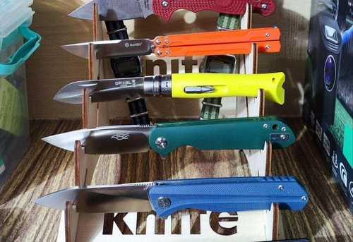 Подставка для коллекионных ножей