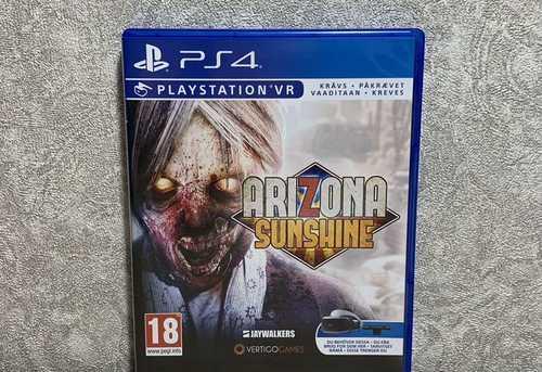 Arizona Sunshine (Зомби VR) на PS4/PS5