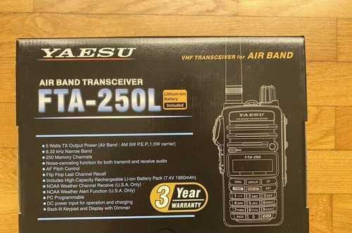 Радиостанция Yaesu FTA-250L новая