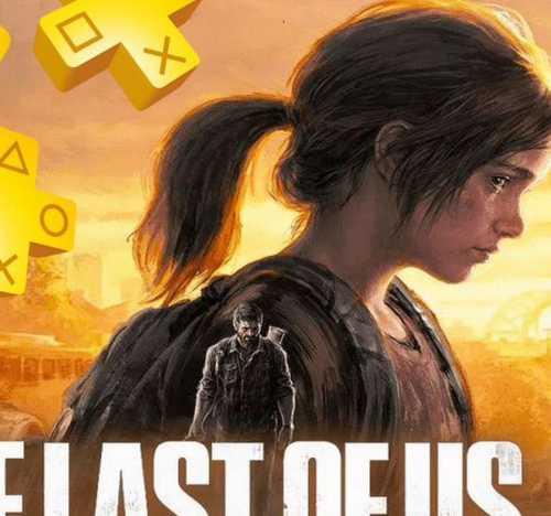 The Last Of Us 1 Remake * Любые игры
