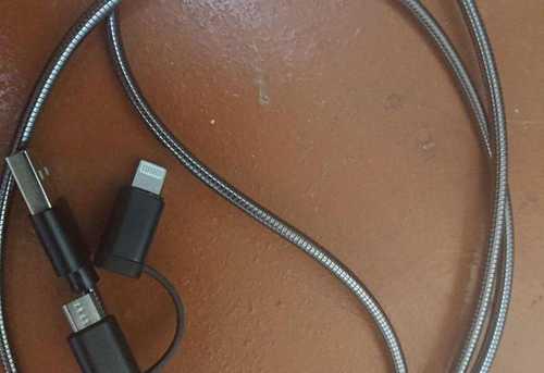 Кабельdata (USB, microusb, Lightning) 1m