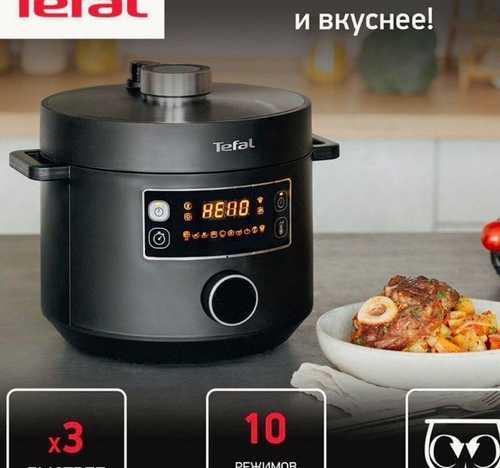 Мультиварка-скороварка Tefal