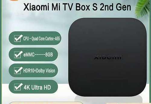 Тв-приставка Mi TV box s 2nd Gen