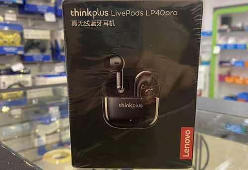 Наушники Lenovo LivePods LP40pro