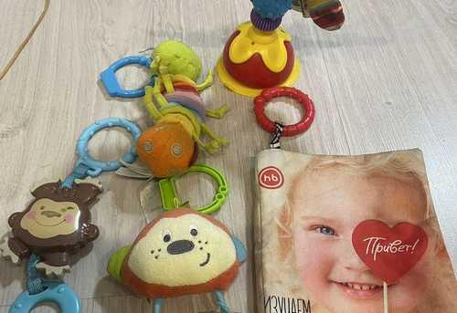 Детские погремушки