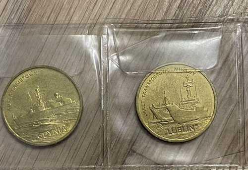 Серия монет "Польские военные корабли"