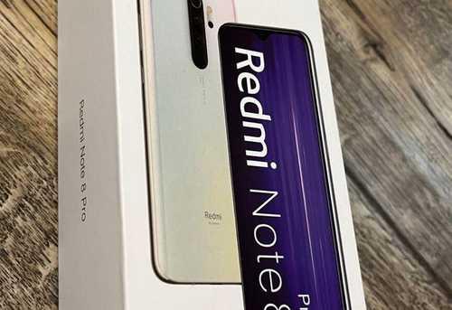 Коробка от Redmi Note Pro 8