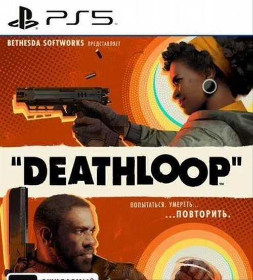 Deathloop (PS5) б/у
