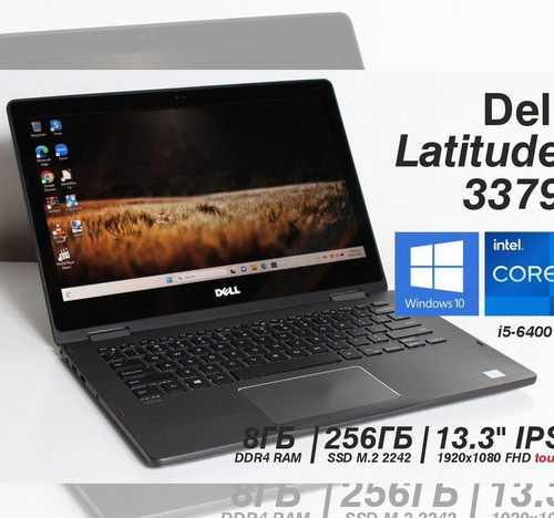 Ноутбук трансформер Dell Latitude 3379