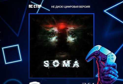 Soma PS5 и PS4