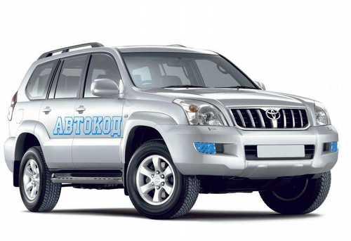 Новая фара противотуманная Toyota Prado 120