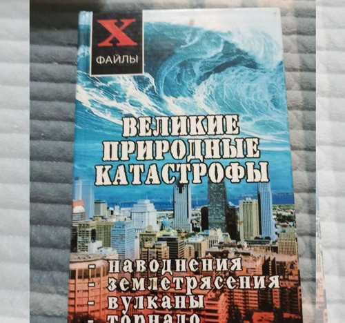 Тайны, кулинария, майя