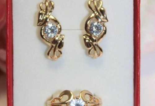 Комплект серьги и кольцо из Дубайского золота