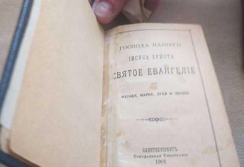 Продаю книжку