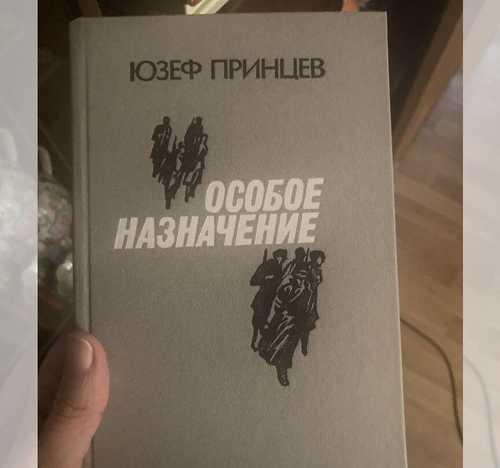 Книги детективы