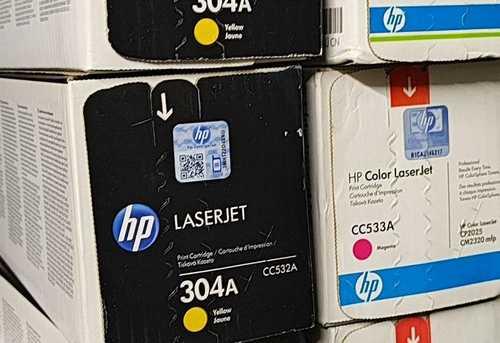 Картриджи HP CC530A(K),CC532A(Y),CC533A(М)