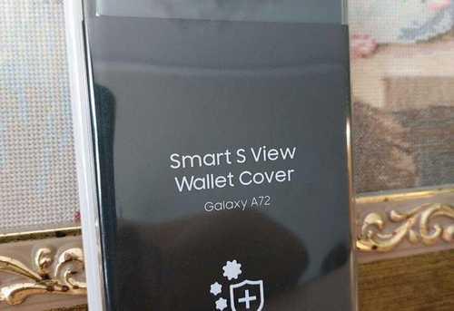 Smart s View Wallet Cover Galaxy A72 чехол новый