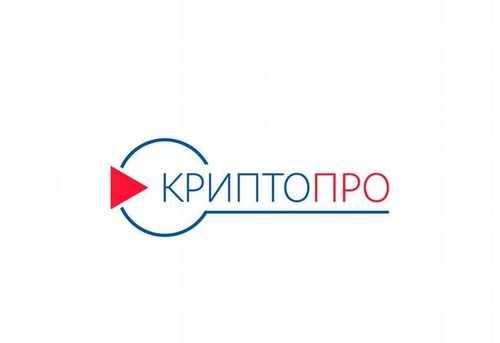 Ключ для Криптопро 5.0.12007 и другие