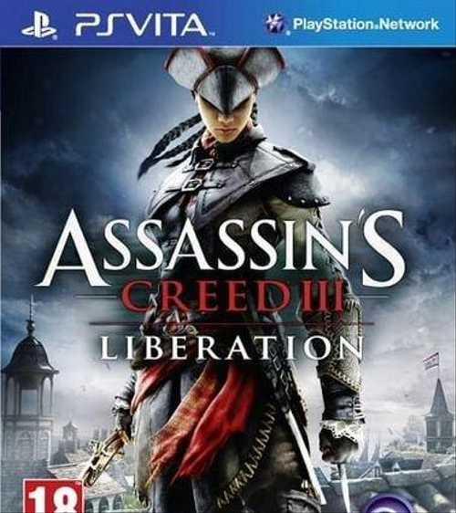 Assassin's Creed 3 Освобождение vita без коробки