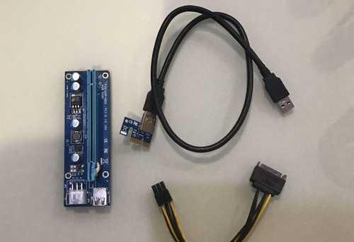 Райзер pcе 164p-n03 ver 006c pci-e 1x 16x