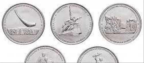 Набор монет 5 рублей «Крымские операции», UNC
