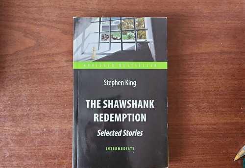 Книга на английском "The Shawshank redemption"