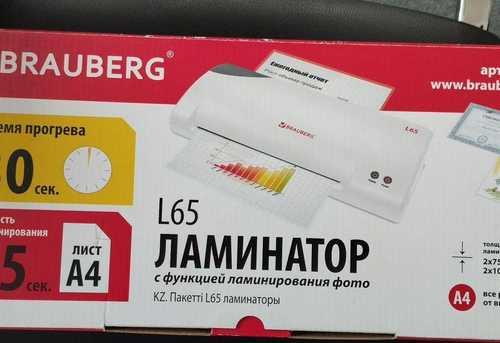 Ламинатор a4 brauberg L65