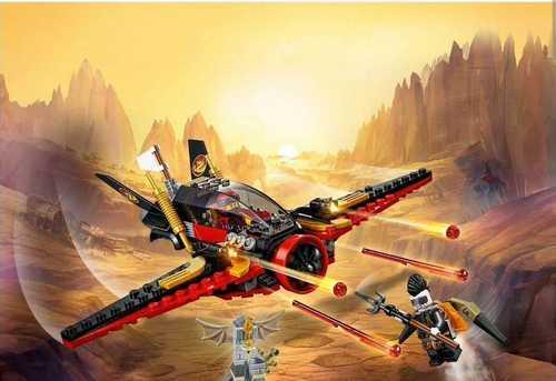 Lego Harry Potter Ninjago