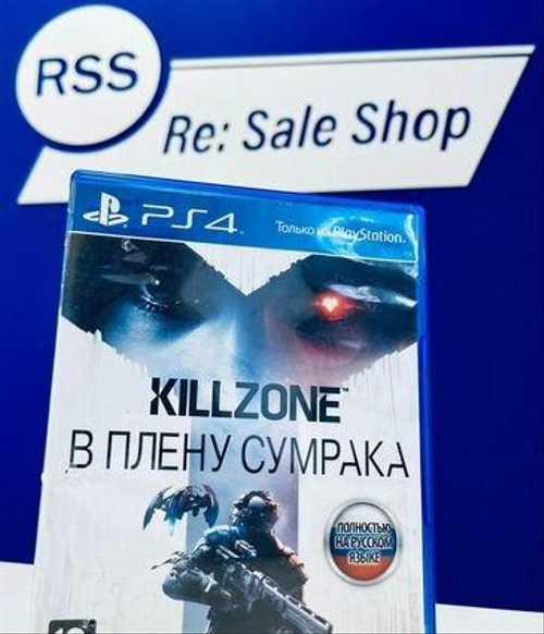 Killzone В плену сумрака PS4