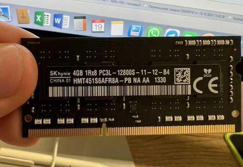 Оперативная память DDR3 8 gb