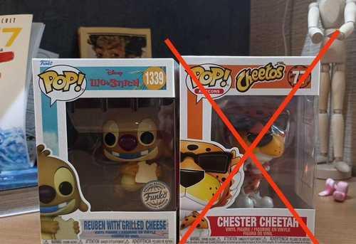 Funko pop Chester и Reuben