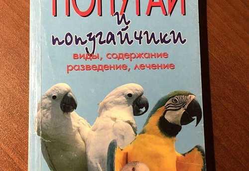 Художественные книги СССР и современные
