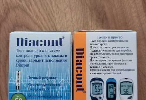 Тест полоски для глюкометра Diacont