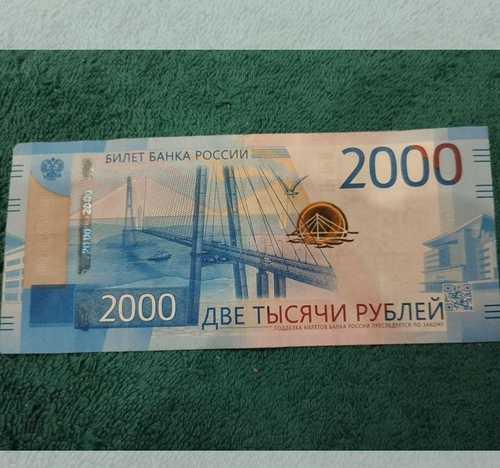 Купюра 2000