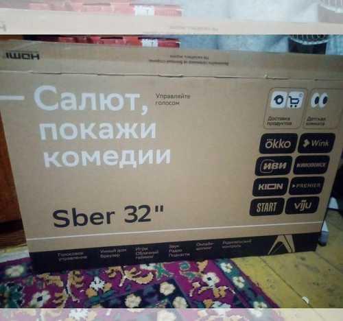 Телевизор SMART tv 32 дюйма