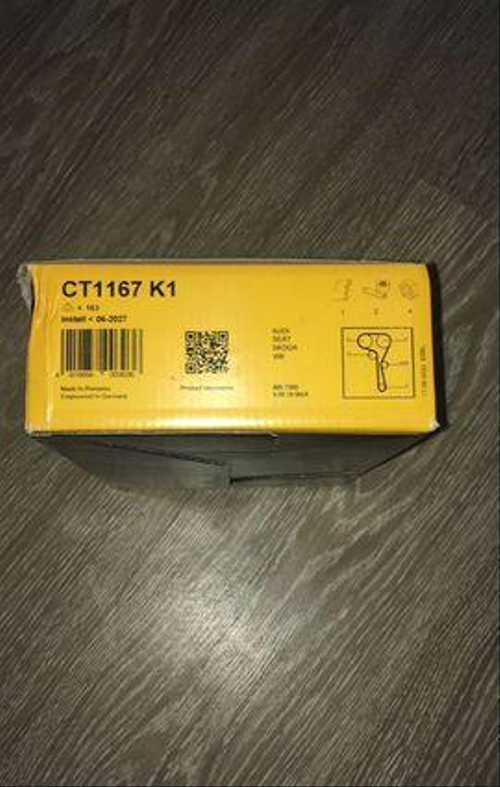 Комплект грм Contitech CT1167K1 VAG