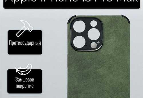 Чехол iPhone 15 Pro Max замшевый текстильный защит