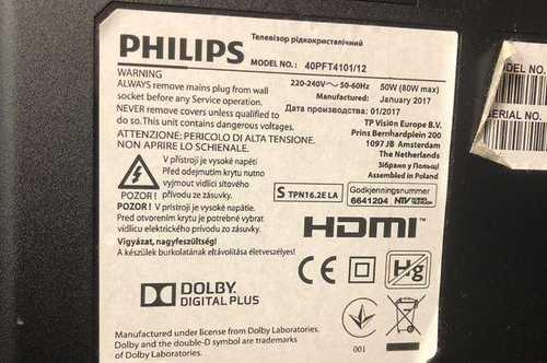 Запчасти от тв Philips 40pft4101/12