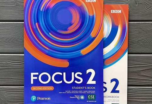 Focus 2 Edvibe Progress Me интерактивный учебник