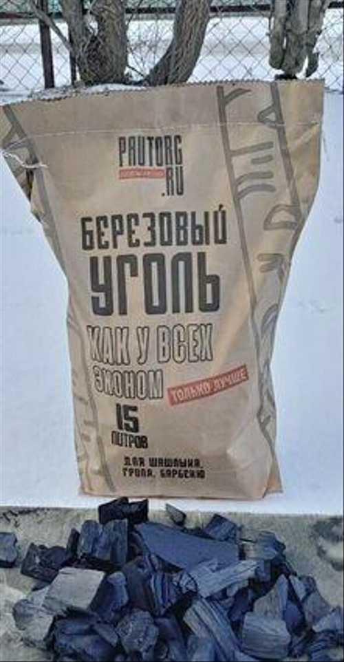 Уголь из березы